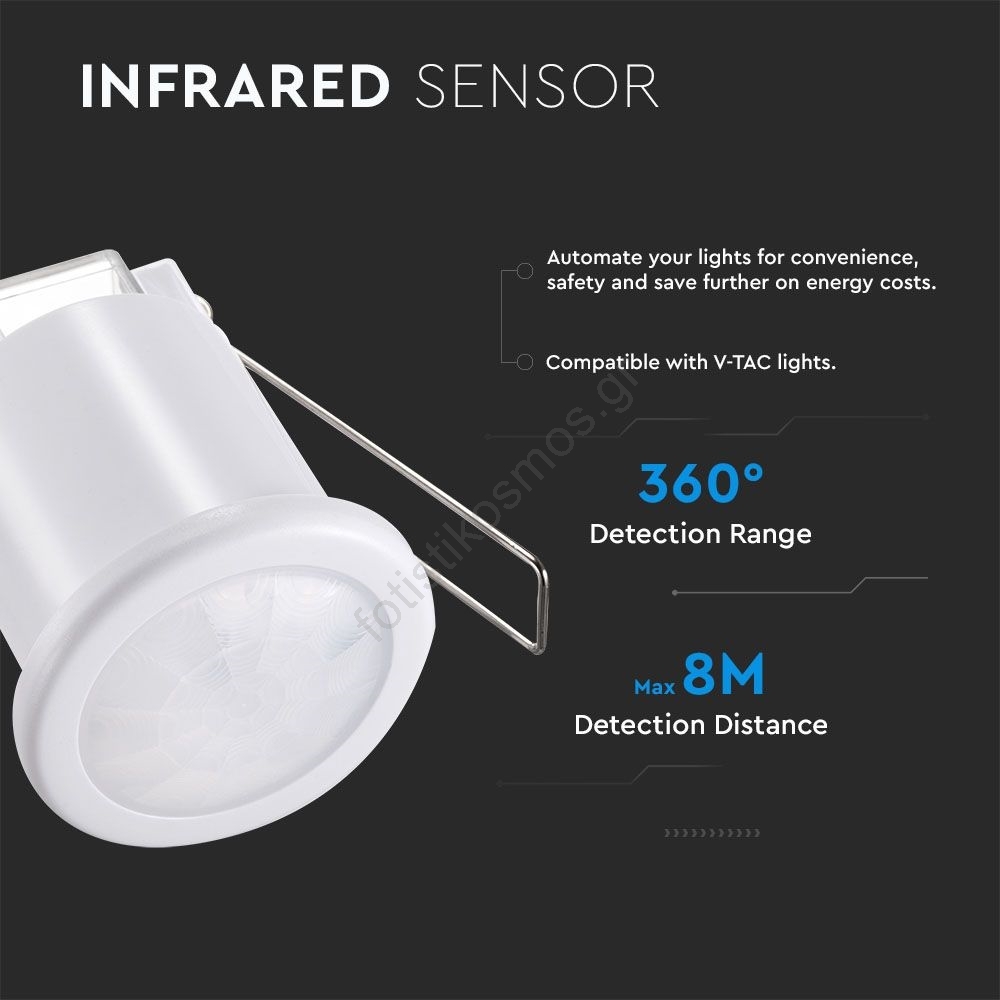 Recessed motion αισθητήρας PIR 360° 400W/230V λευκό | Fotisti kosmos