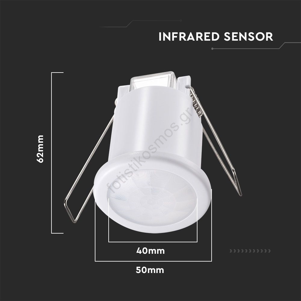 Recessed motion αισθητήρας PIR 360° 400W/230V λευκό | Fotisti kosmos